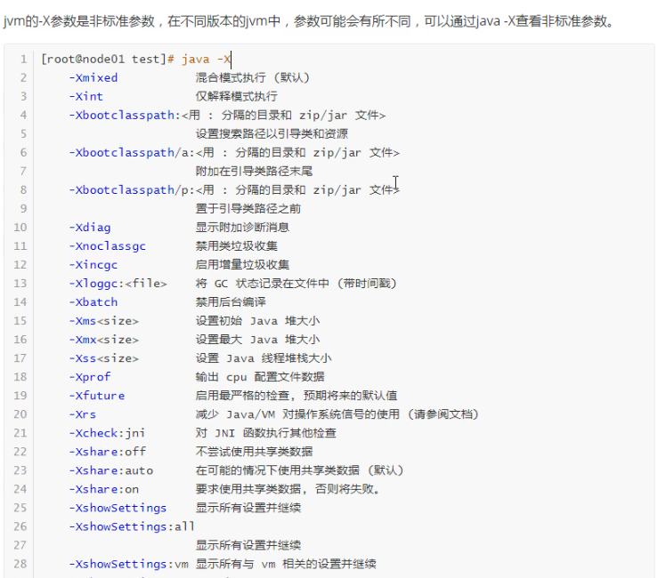 JVM优化_jmv优化-CSDN博客
