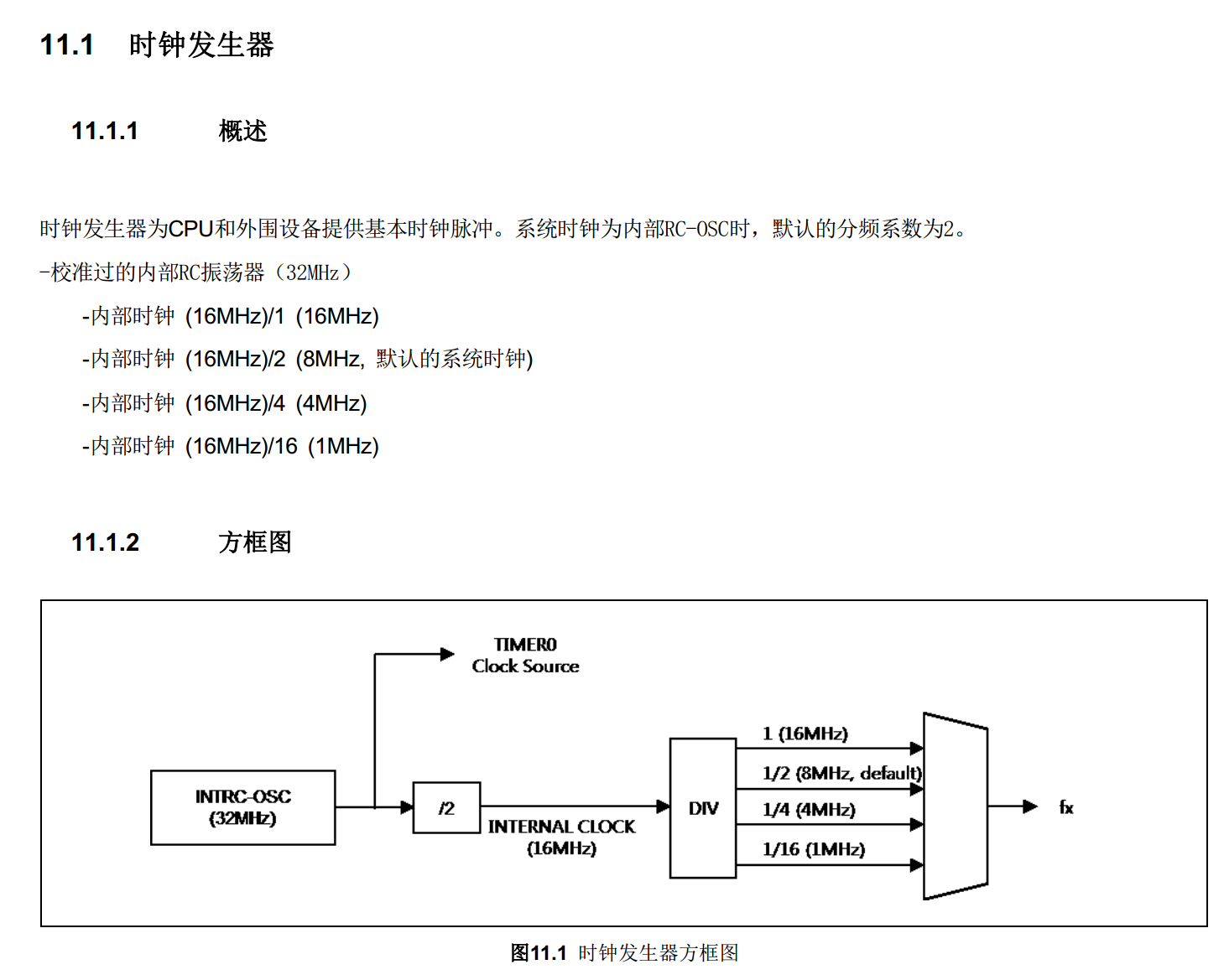 About the system clock configuration of ABOV MC96F1206 - Programmer Sought