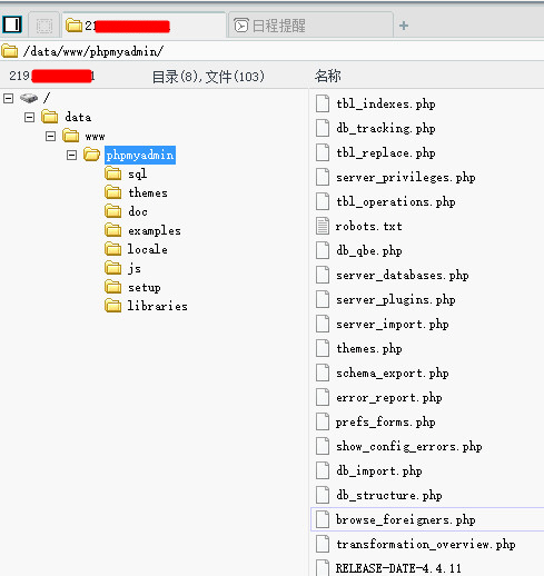 使用sqlmap直连数据库获取webshellsqlmap怎么那到wedshell Csdn博客 