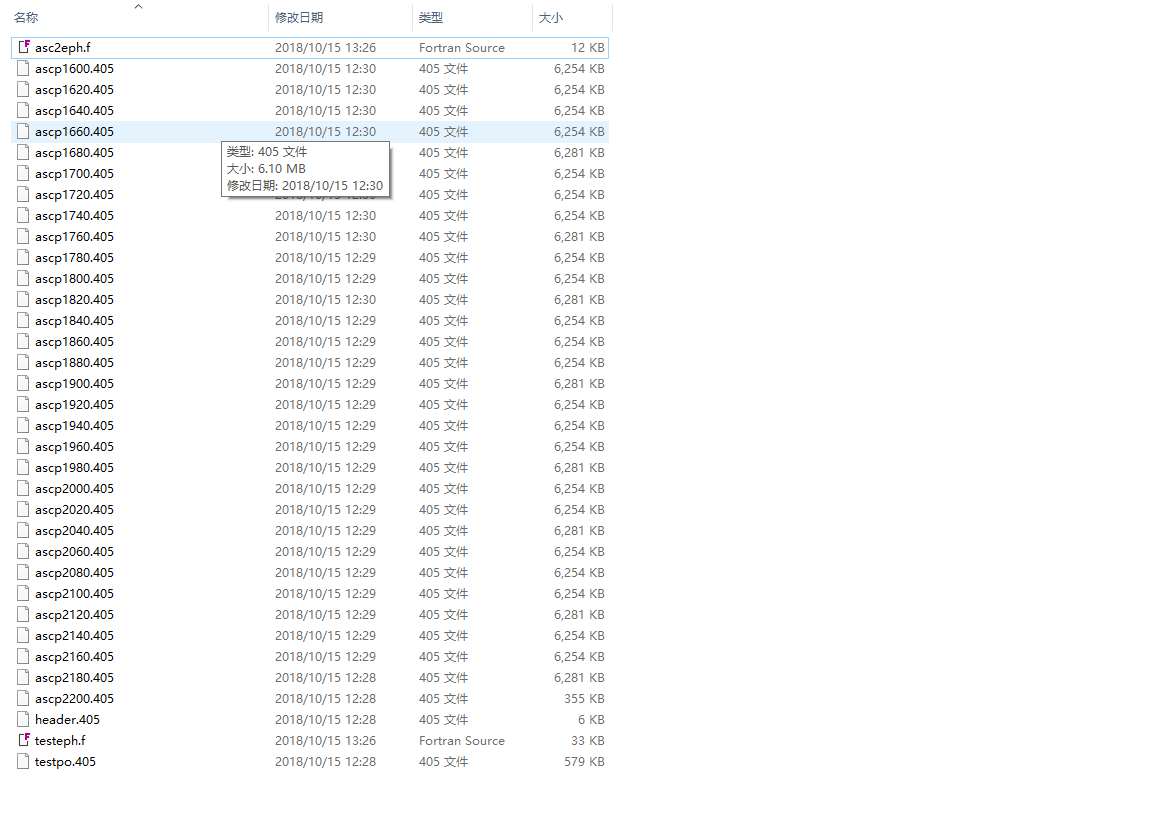 关于DE405星历表的调用-CSDN博客