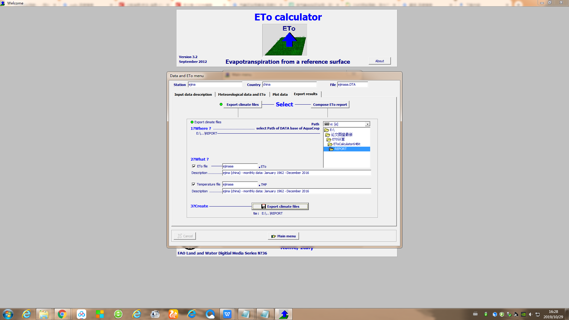 关于彭曼计算器的使用_et0怎么获取-CSDN博客