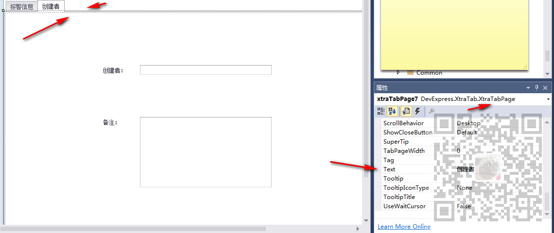 DevExpress的分页Tab控件XtraTabControl控件的使用_devexpress tab-CSDN博客