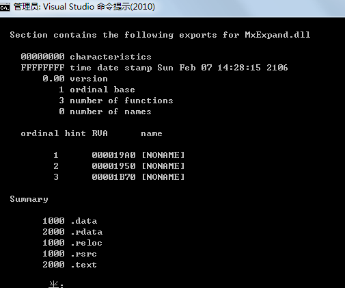 （查看dll函数名和参数）通过VS自带的dumpbin查看dll包含的函数_dumpbin查看dll函数及参数-CSDN博客