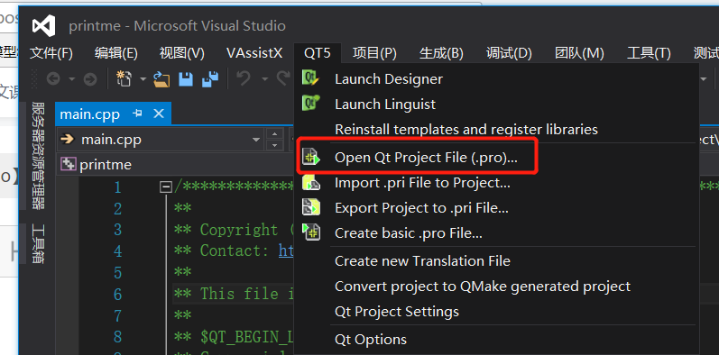 【Qt】【VisualStudio】【错误排除】 VS2015打开Qt的pro项目文件_visual studio怎么打开.pro文件-CSDN博客