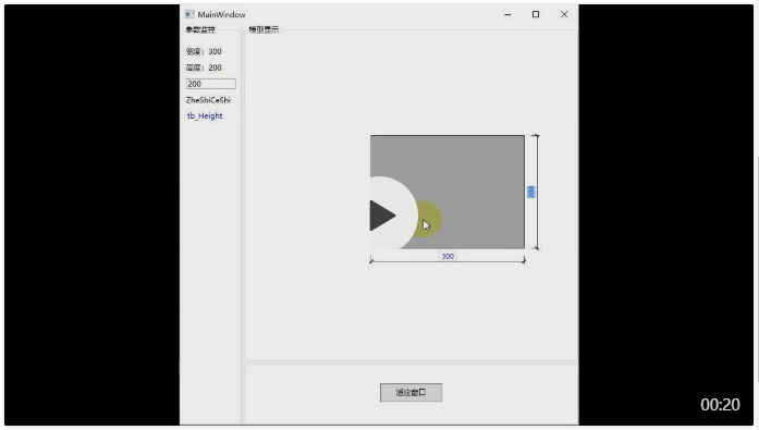 Revit二次开发——WPF动态画布_revit 动态 画线-CSDN博客