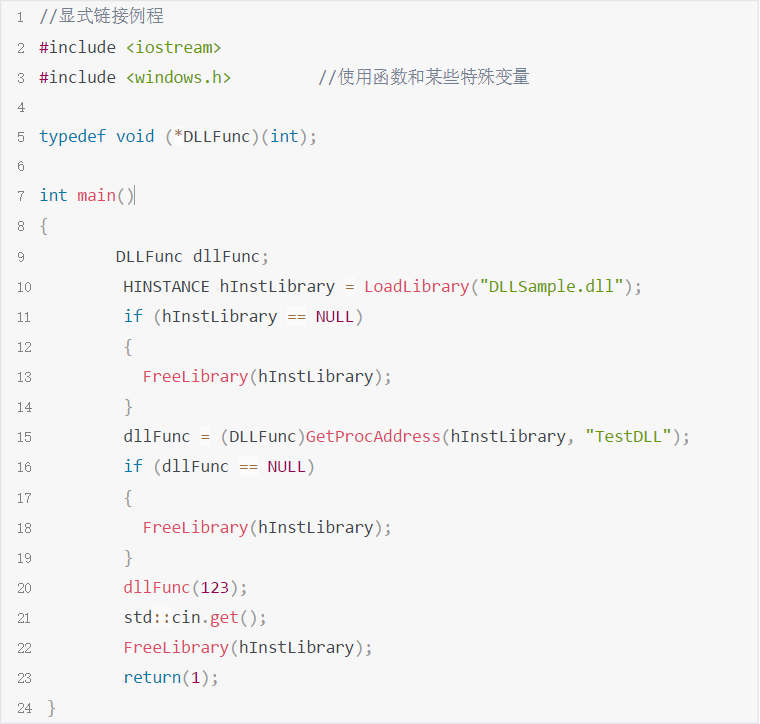 Lib与Dll之间的关系_lib和dll的关系-CSDN博客