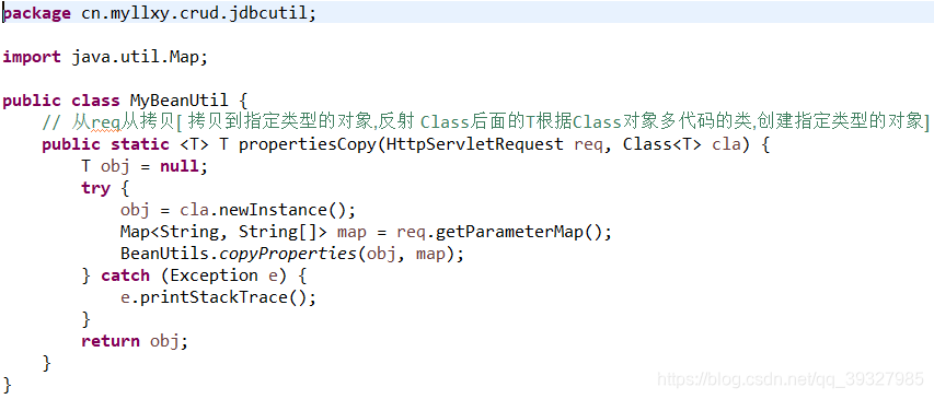 Javaweb实现基础增删改查crud的一个小demojava Crud Demo Csdn博客