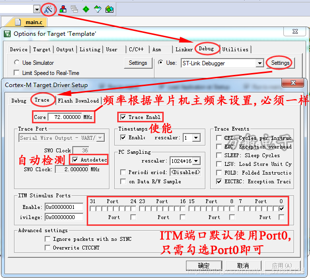 使用swo代替uart,实现printf打印功能swo是直接功能还是复用 Csdn博客