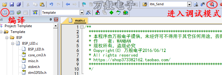 使用SWO代替UART，实现Printf打印功能_swo是直接功能还是复用-CSDN博客