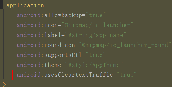 java.net.UnknownServiceException: CLEARTEXT... 解决办法-CSDN博客
