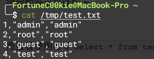 mysql注入中的outfile、dumpfile、load_file函数详解_dumpfile和outfile的区别-CSDN博客