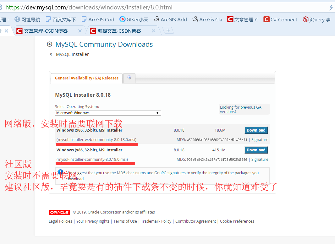 MySQL安装介绍_mysql workbench是mis文件-CSDN博客