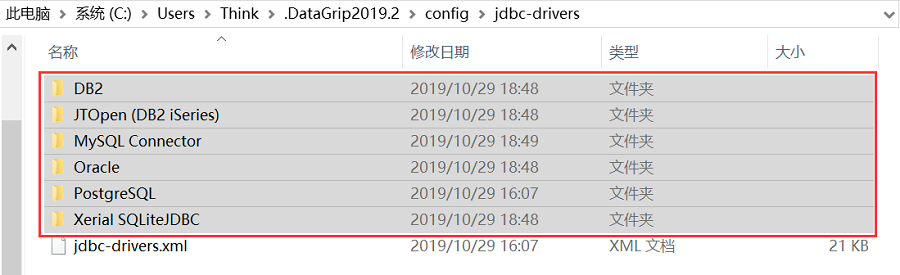 DataGrip 初探：如何离线安装数据库驱动_datagrip missing driver files-CSDN博客