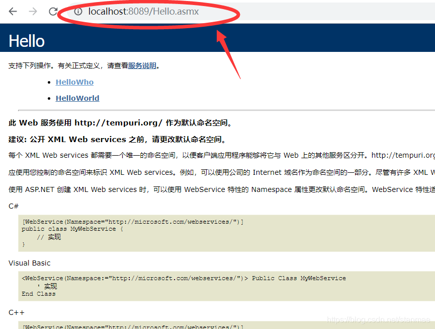 Aspnet 创建、发布、使用web服务的详细方法 Csdn博客