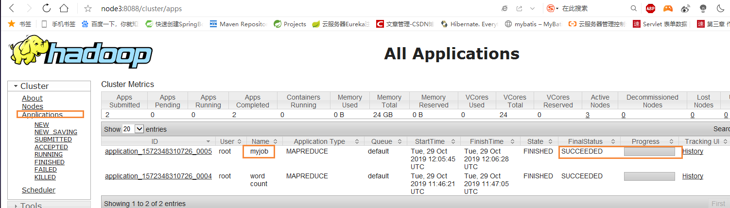 Hadoop技术(二)资源管理器YARN和分布式计算框架MapReduce_hadoop yarn 并行计算 资源管理-CSDN博客
