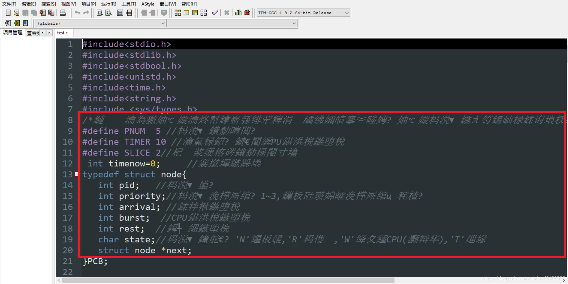 关于dev Cz中文乱码的问题为什么dvc注释中文是乱码 Csdn博客