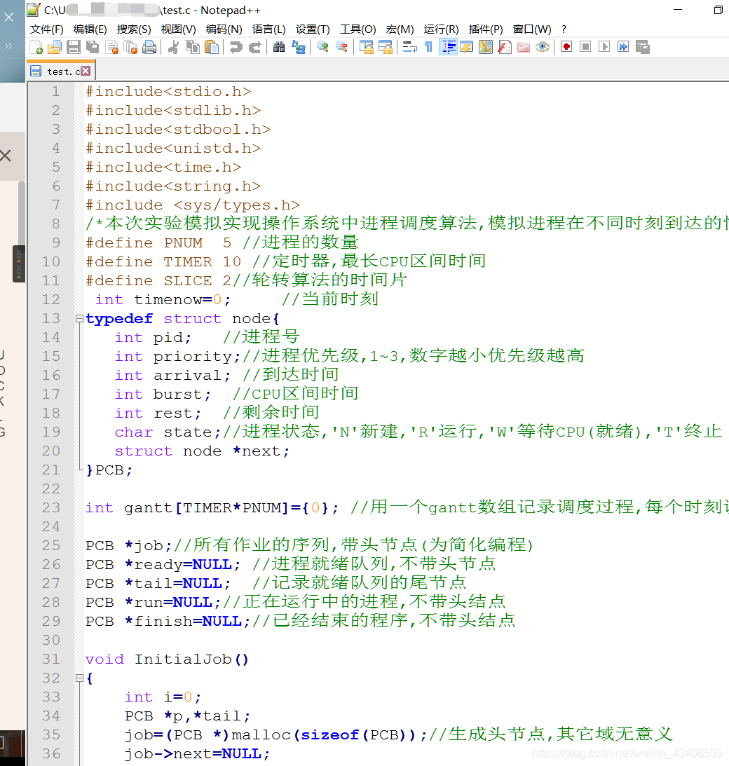 关于dev Cz中文乱码的问题为什么dvc注释中文是乱码 Csdn博客