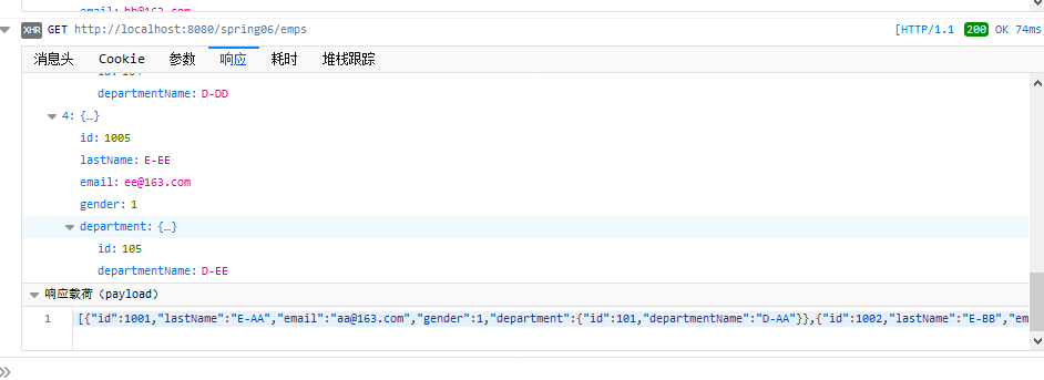 HttpMessageConverter（消息转换器）原理和使用方式_messageprocessor 接口-CSDN博客