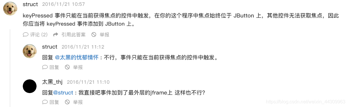 在jframe中无法监听键盘jframe按键监听事件不起作用 Csdn博客