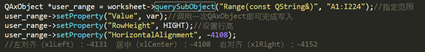 QT(24)-文件操作-EXCEL-dynamicCall、querySubObject、setProperty-实例源码_qt dynamiccall-CSDN博客