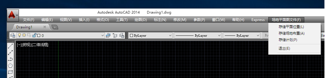 cad---菜单，工具栏，屏幕菜单，增强工具栏_cad cui转mnr-CSDN博客