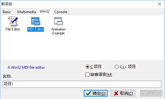 论如何在DEV C++中修改窗口的图标(包括任务栏图标)_c++任务栏图标怎么改csdn-CSDN博客