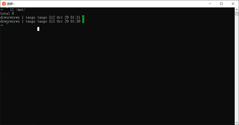 Linuxubuntu In Windows 10 安装指南和使用心得linux In Windows「已注销」的博客 Csdn博客 