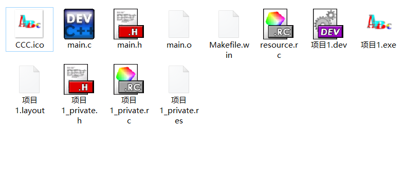 论如何在DEV C++中修改窗口的图标(包括任务栏图标)_c++任务栏图标怎么改csdn-CSDN博客