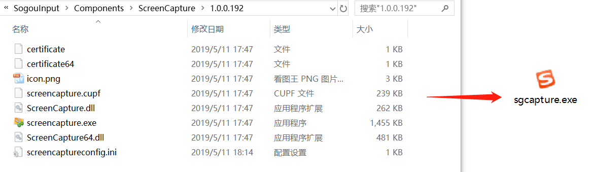 使用压缩软件将exe和dll文件打包成一个exe启动文件win32 Exedll压缩器 Csdn博客 6735