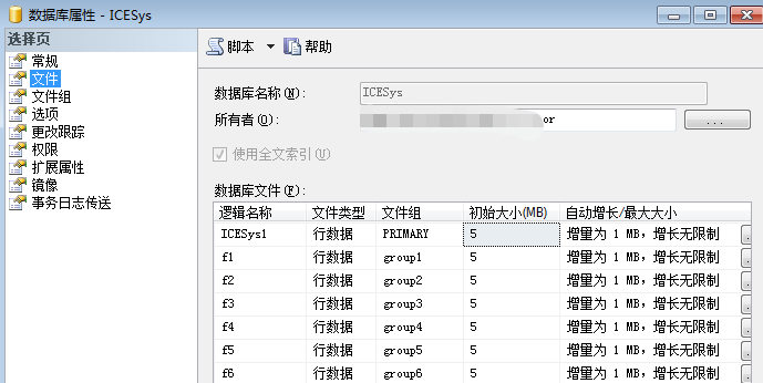 大数据（一） 水平分表分区水平分区表愚农的博客 Csdn博客 