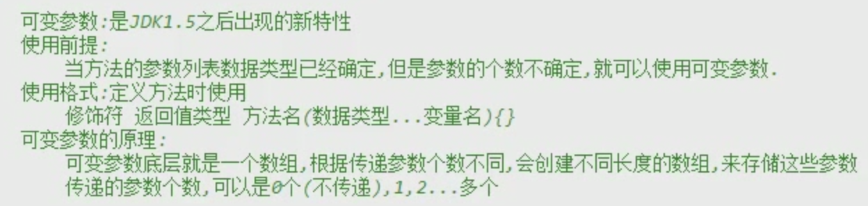 Java中set集合的用法 Java Set集合分区 Csdn博客