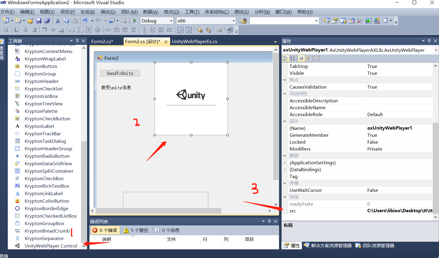 winform也想做三维模拟？我都帮你试过啦！_c# winform +unity 绘制三维-CSDN博客