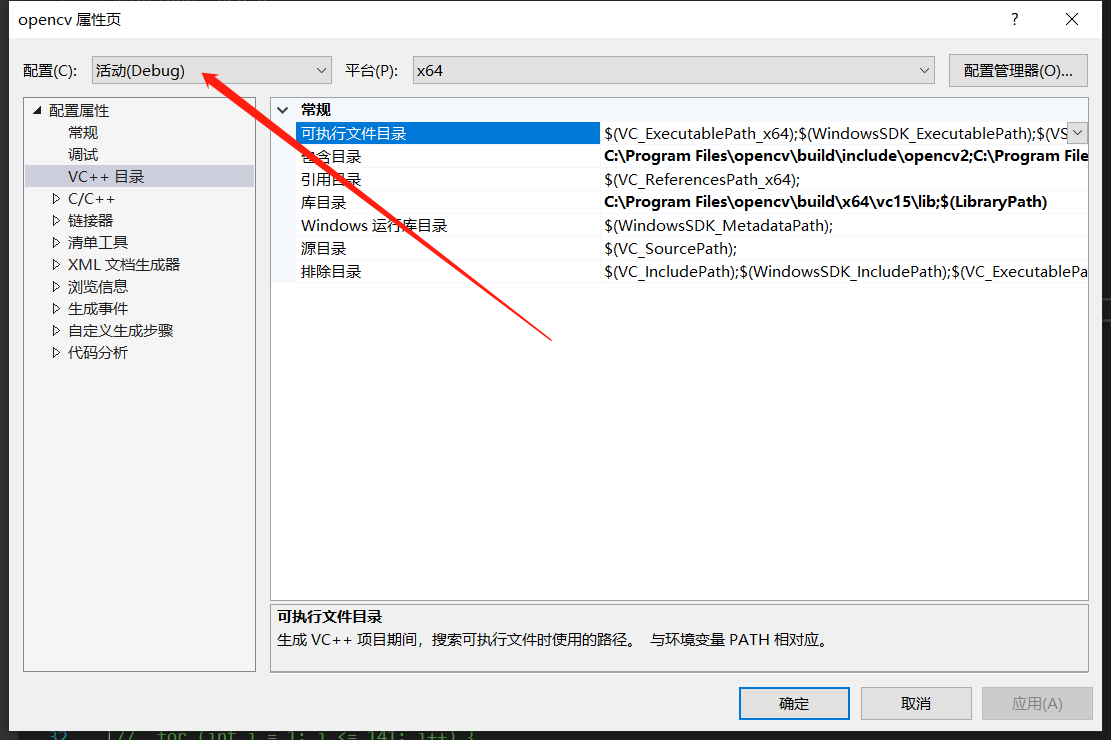 opencv3在debug模式不报错，release模式报错的原因和解决方法_opencv contourarea release报错-CSDN博客