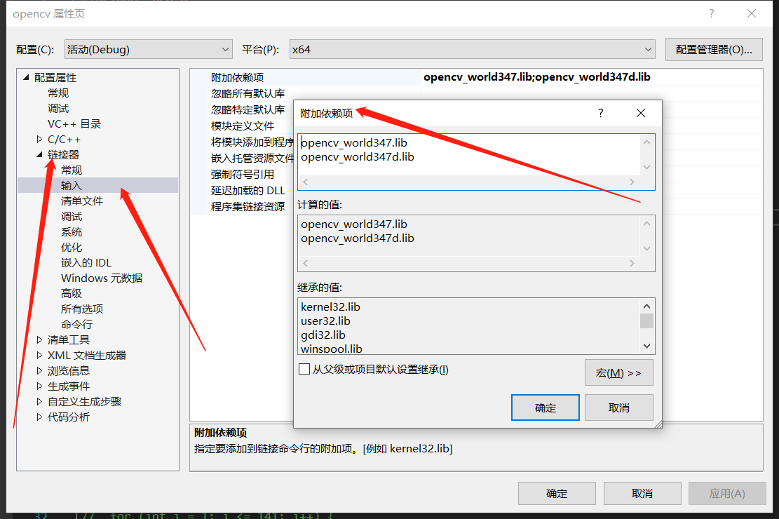 opencv3在debug模式不报错，release模式报错的原因和解决方法_opencv contourarea release报错-CSDN博客