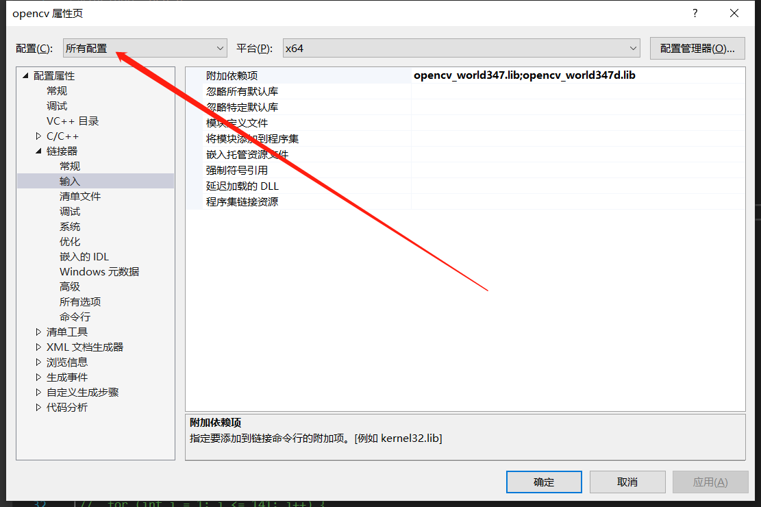 opencv3在debug模式不报错，release模式报错的原因和解决方法_opencv contourarea release报错-CSDN博客