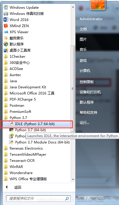 Python 初学整理(版本查看,脚本模式,交互式编程模式)python交互模式是否可显示版本名称 Csdn博客