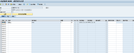 CS01项目输入增强_cs01 增强字段-CSDN博客