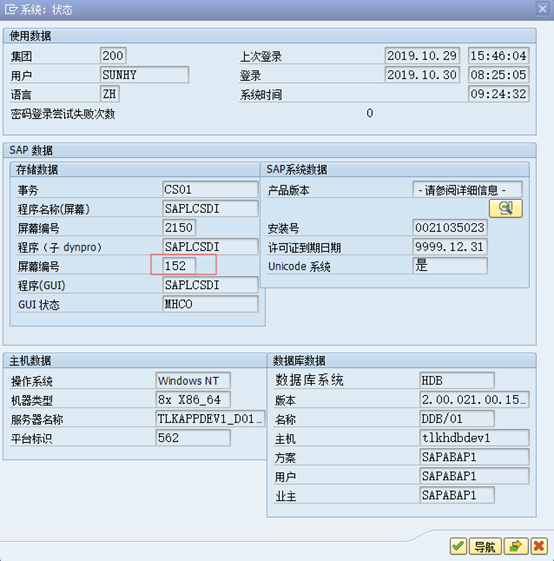 CS01项目输入增强_cs01 增强字段-CSDN博客