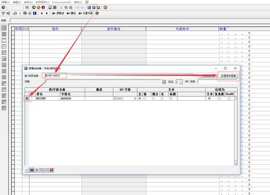CS01项目输入增强_cs01 增强字段-CSDN博客