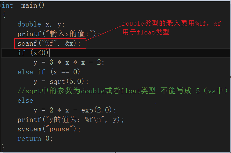 用f来给double类型赋值问题给一个双精度实型变量以f形式赋值会得到正确的值吗 Csdn博客 