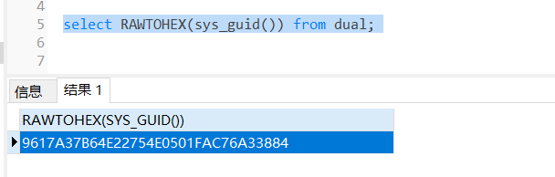 oracle数据库获取UUID_oracle获取uuid-CSDN博客