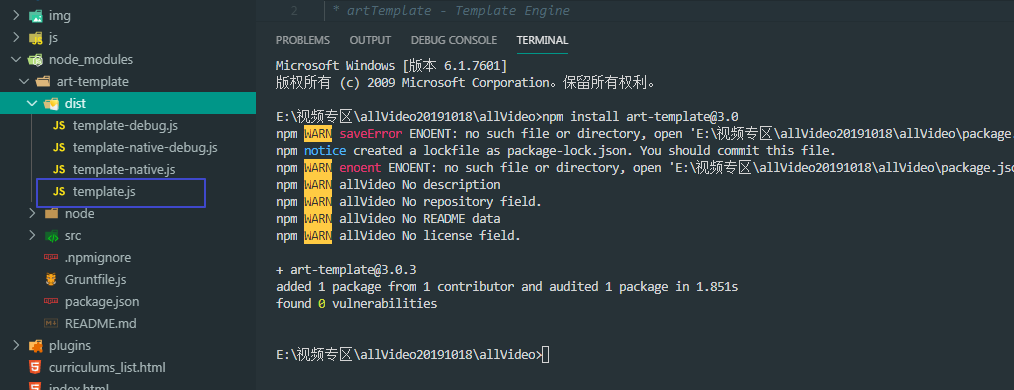 art-template项目运用_arttemplate如何使用-CSDN博客