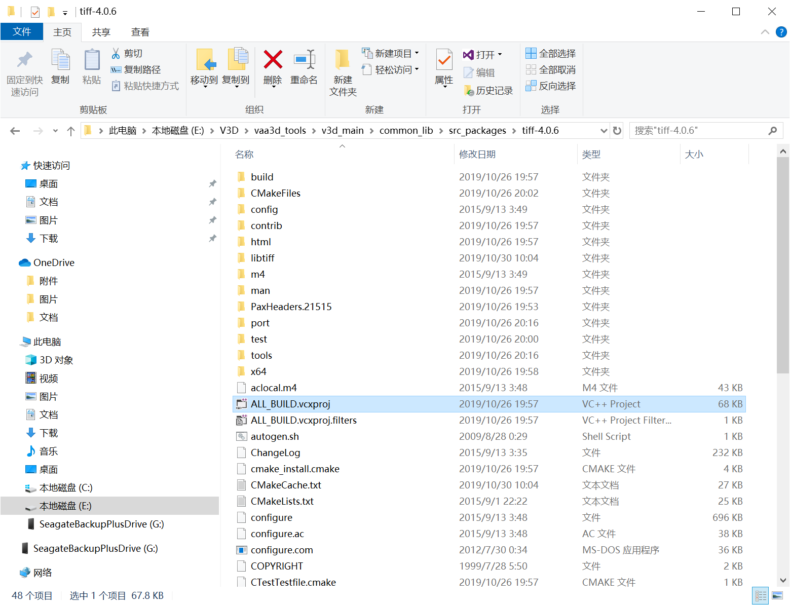 V3D/Vaa3D installation procedures in Windows(VS2013) V3D安装教程_DOGIMA的博客 ...
