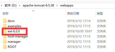 （一）基于SenchaCmd搭建ExtJS 6.2版本开发环境（图文教程）_extjs 6.2开发-CSDN博客