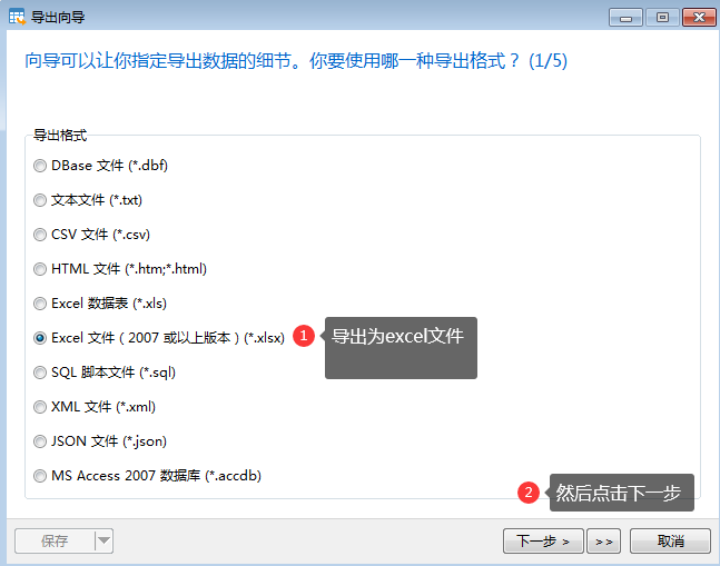 navicat mysql表结构导出excel并复制到word_navict将数据库所有表的字段的注释生成文档输出-CSDN博客