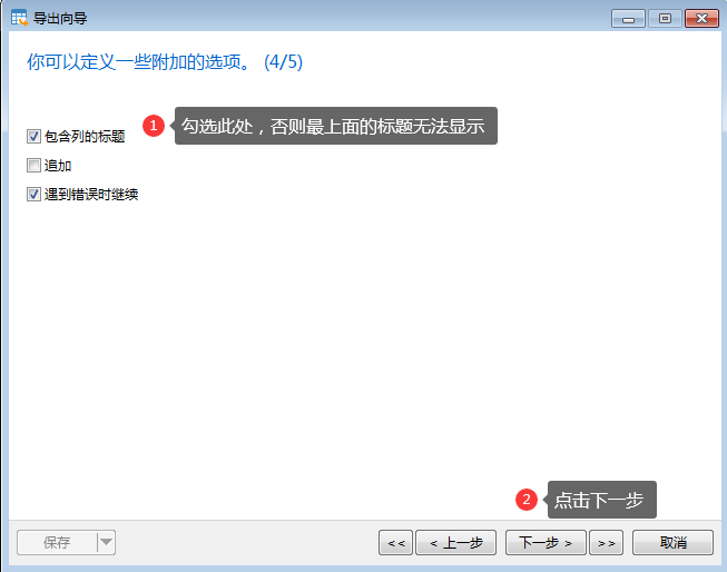 navicat mysql表结构导出excel并复制到word_navict将数据库所有表的字段的注释生成文档输出-CSDN博客