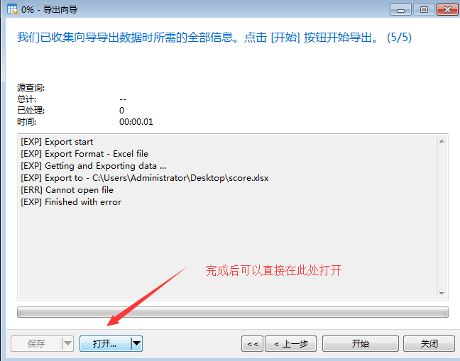 navicat mysql表结构导出excel并复制到word_navict将数据库所有表的字段的注释生成文档输出-CSDN博客