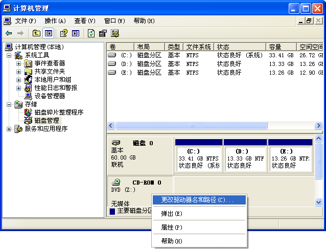 【软件安装】Error 1324.The path My Pictures contains an invalid character ...