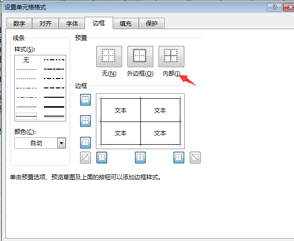 navicat mysql表结构导出excel并复制到word_navict将数据库所有表的字段的注释生成文档输出-CSDN博客