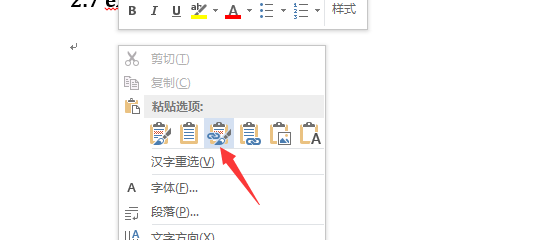 navicat mysql表结构导出excel并复制到word_navict将数据库所有表的字段的注释生成文档输出-CSDN博客
